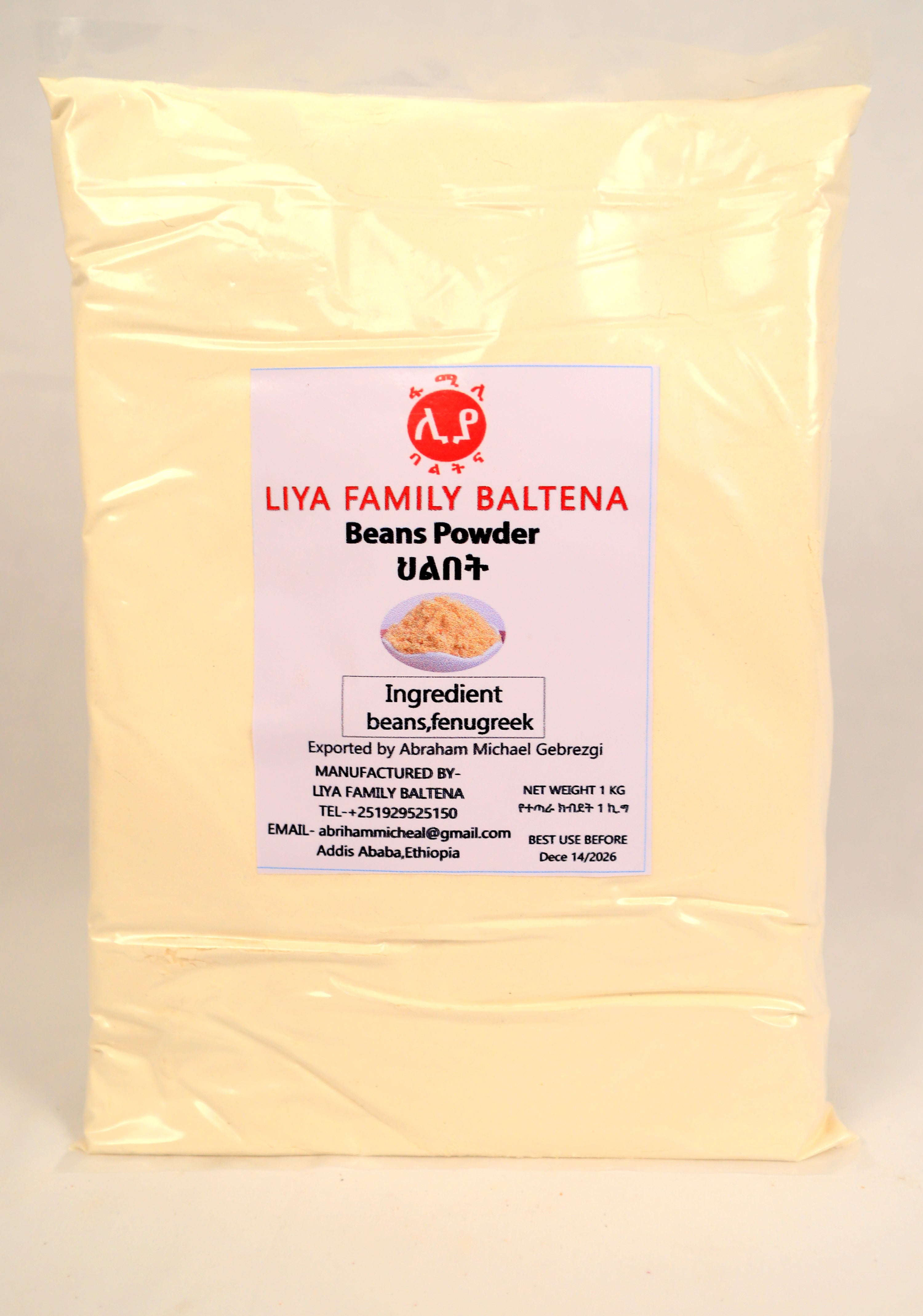 Eritrean & Ethiopian Food - Hilbet (ሕልበት) | Altohabesha