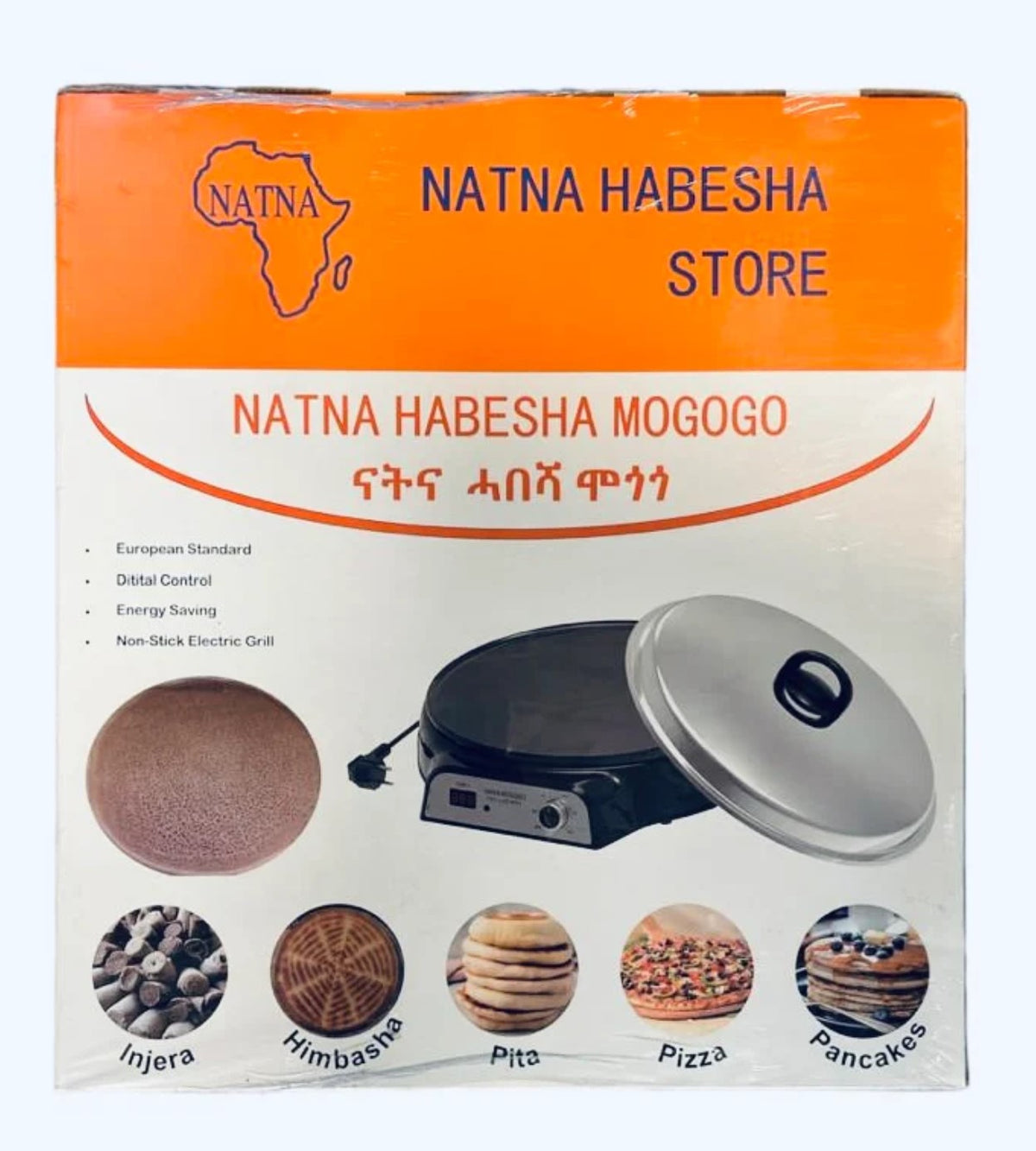 Natna Habesha Mogogo (ናትና ሓበሻ ሞጎጎ / ምጣድ) | Altohabesha